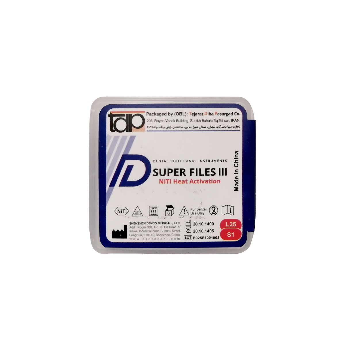 خرید فایل روتاری آبی با بالاترین کیفیت - Blue Rotary File